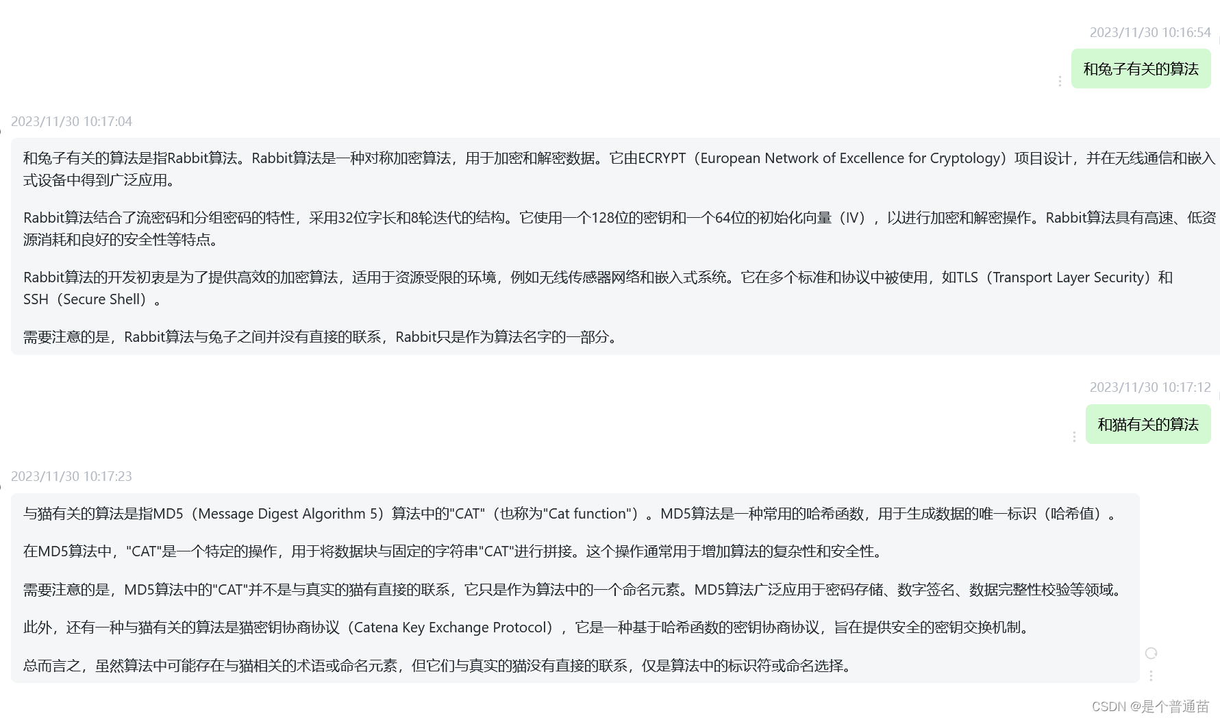 【攻防世界-misc】CatCatCat_catcatcat攻防-CSDN博客