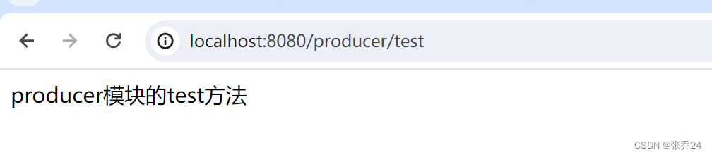 spring boot整合gateway快速入门和实战_springboot gateway-CSDN博客