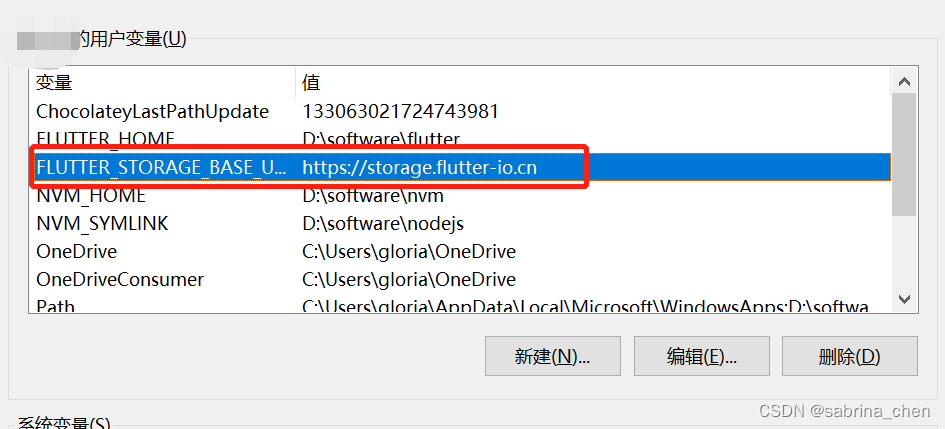 VSCode 安装Flutter 教程_vscode flutter-CSDN博客