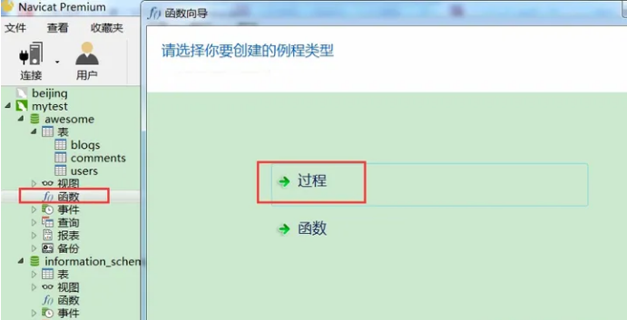 Mysql使用函数批量插入数据mysql批量插入365天365条数据 Csdn博客