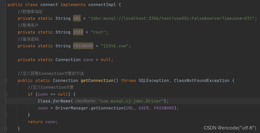 关于JavaWeb连接MySQL数据库相关问题_cannot invoke "java.sql.connection.preparestatemen-CSDN博客