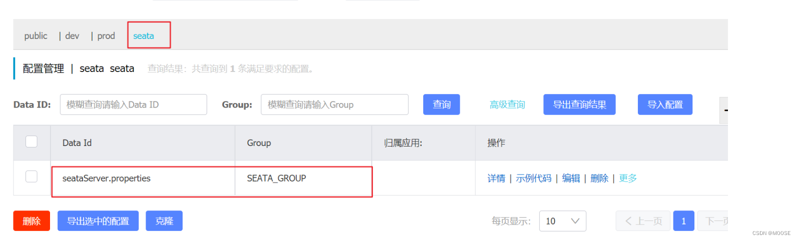 java 黑马头条 day3 实名认证分布式事务问题 seata_黑马头条seata-CSDN博客