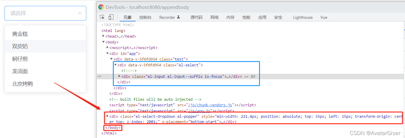 Vue ElementUI el-select 弹出框 是否插入 body_是否将弹出框插入至 body 元素-CSDN博客