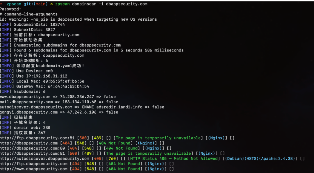 分享一款综合且强大的信息收集工具~_pocscan下载-CSDN博客