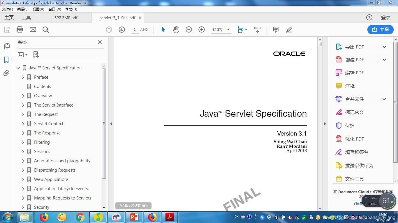 Servlet3.1规范和JSP2.3规范（授之以渔）_jsp 2.3 规范-CSDN博客