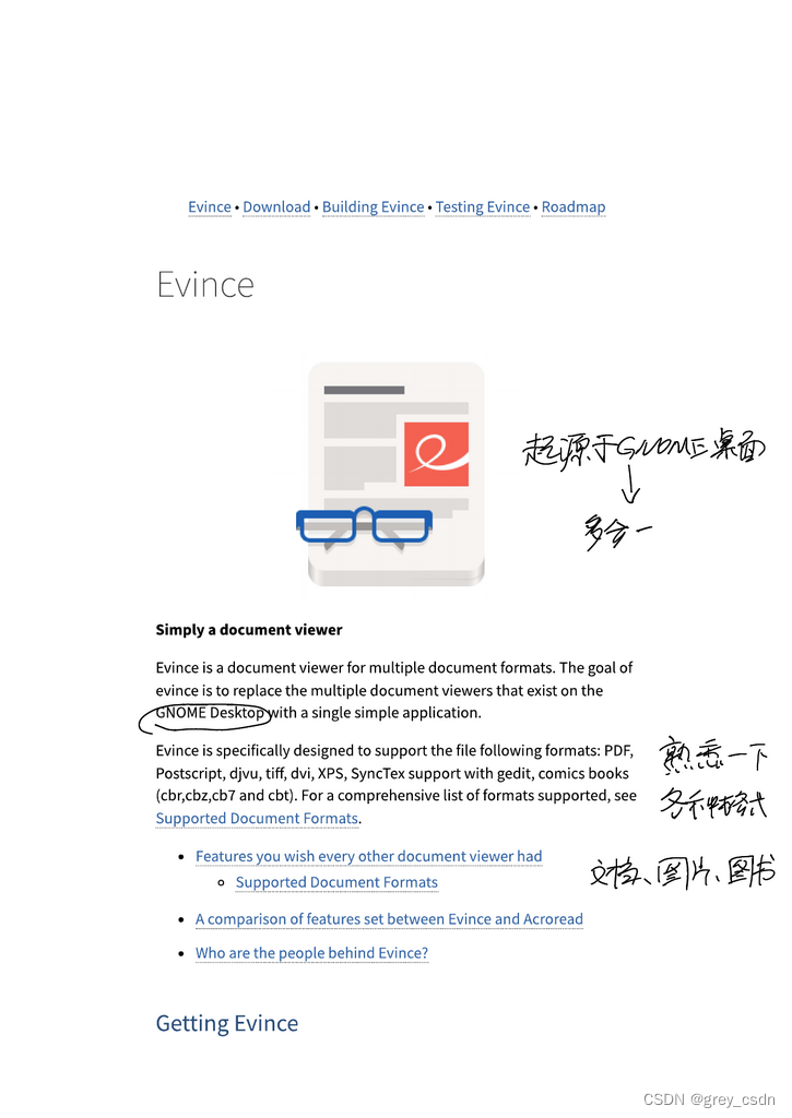 1797_GNU pdf阅读器evince_pdf gnu-CSDN博客