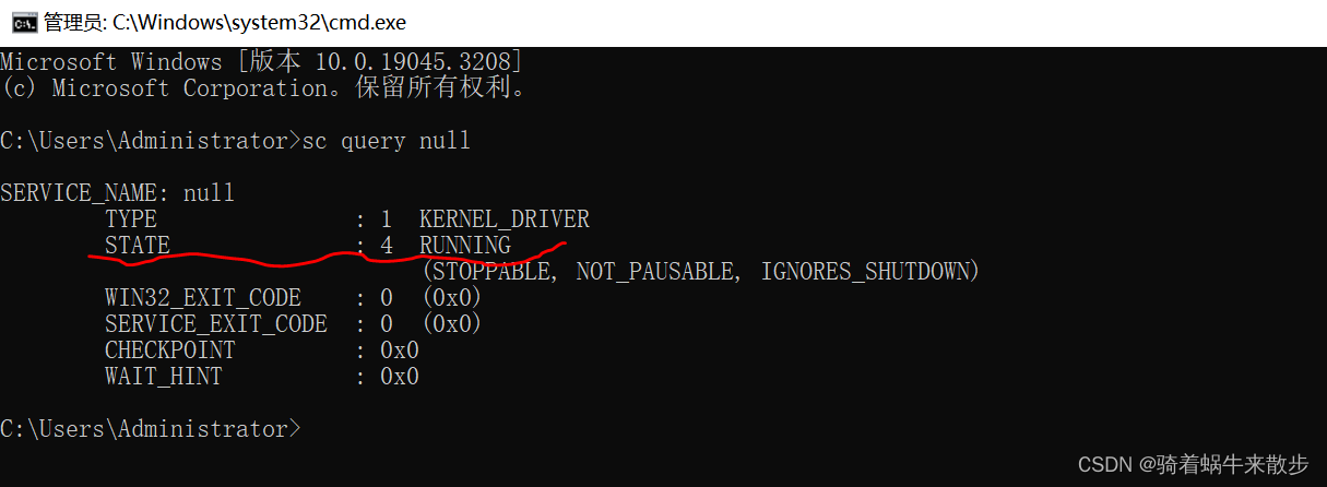 win10系统 安装vscode和git bash 后无法打开，一直闪退的解决方法_null.reg下载-CSDN博客