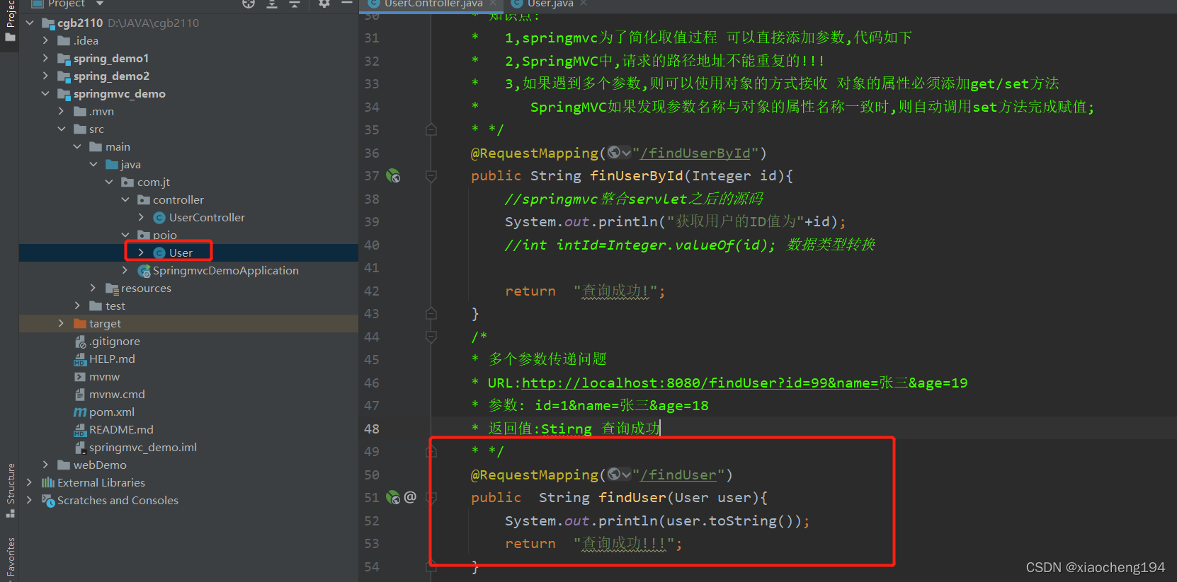 Spring-MVC/Axios/注解_springmvc axios-CSDN博客