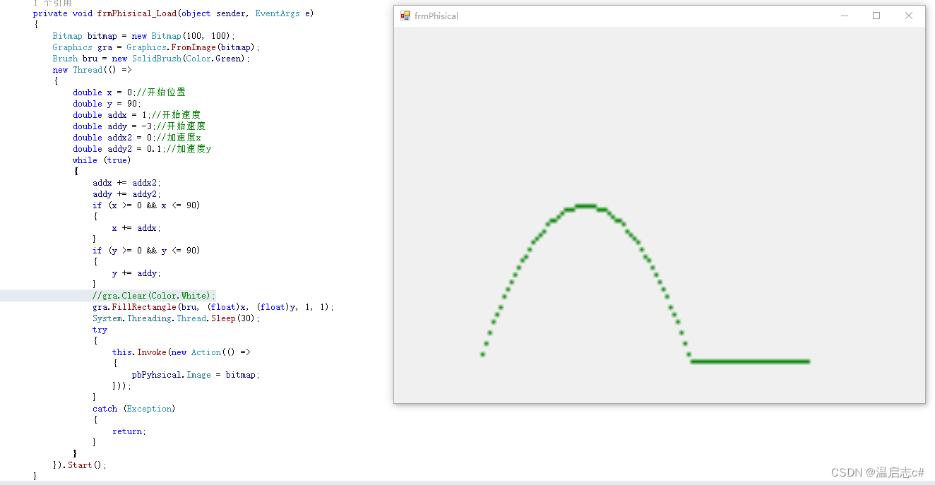 使用多线程进行图像处理,-CSDN博客