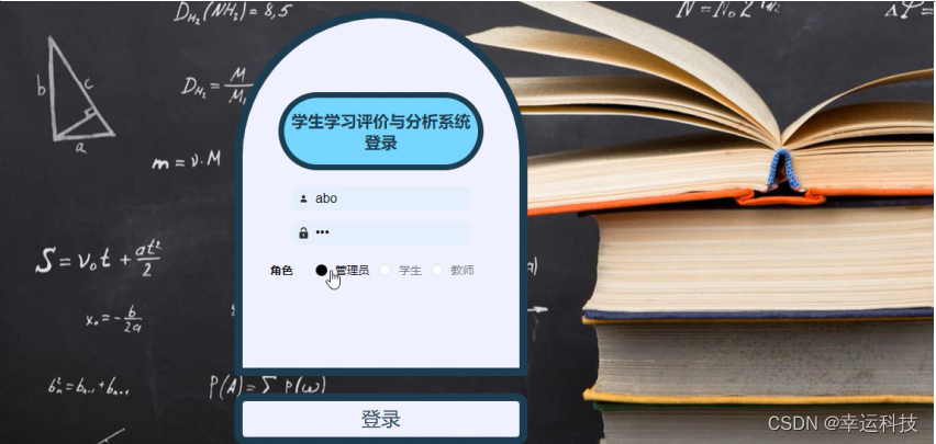 Django计算机毕业设计django学生学习评价与分析系统（程序lw）python学生预测评价系统 Csdn博客