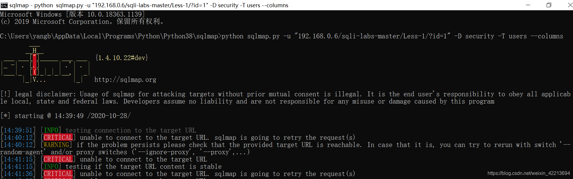 sqlmap安装（python2或python3都行）_sqlmap python3.12 能用么-CSDN博客