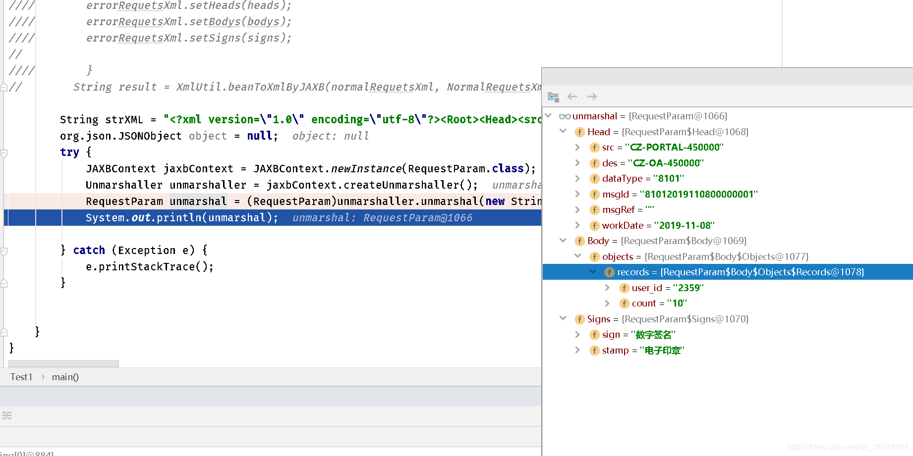JAVA中XML格式字符串转为javabean(对象)，然后返回xml格式字符串_xml字符串转为jaxbelement对象-CSDN博客