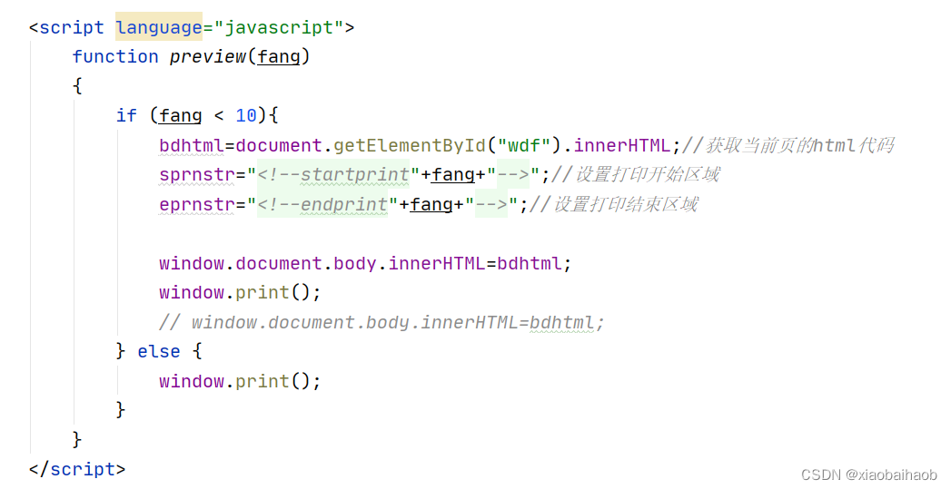 springboot 页面打印_springboot print-CSDN博客