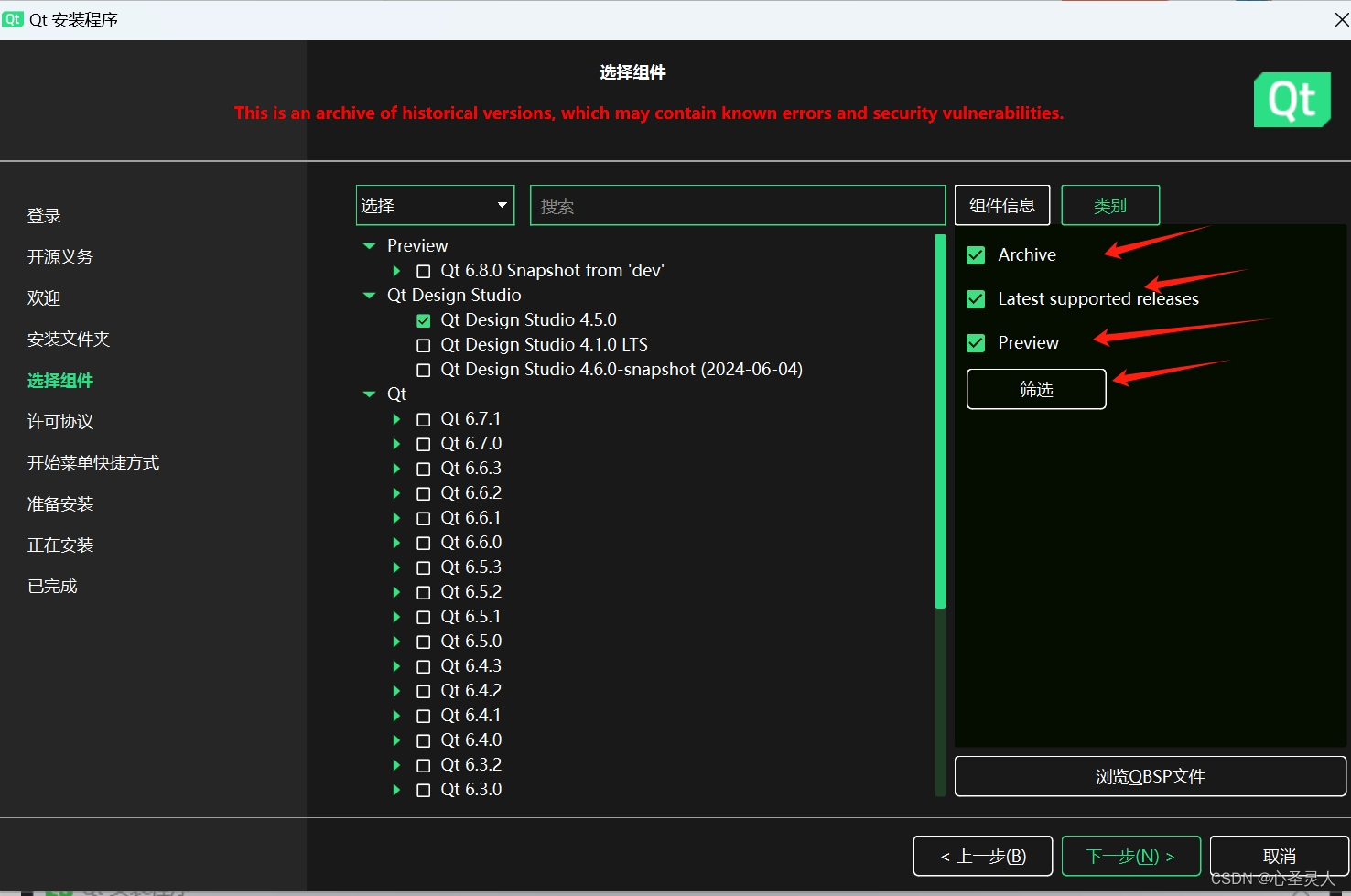 入门教程：C++图形用户界面（GUI）应用程序开发框架 -- Qt Creator_c++ gui框架-CSDN博客