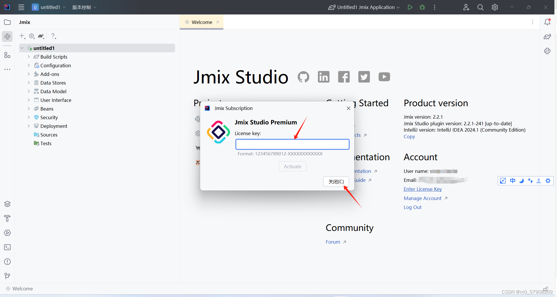 如何申请Jmix学生使用账号_jm怎么注册账号-CSDN博客