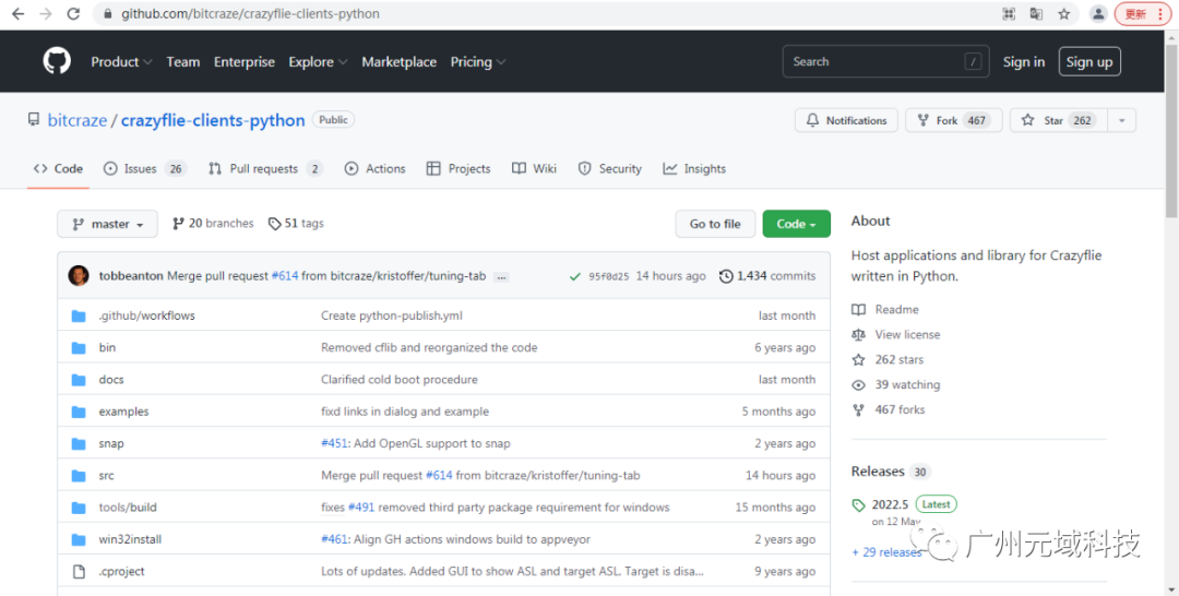 开源项目crazyflie学习研究（四）_crazyfile-CSDN博客