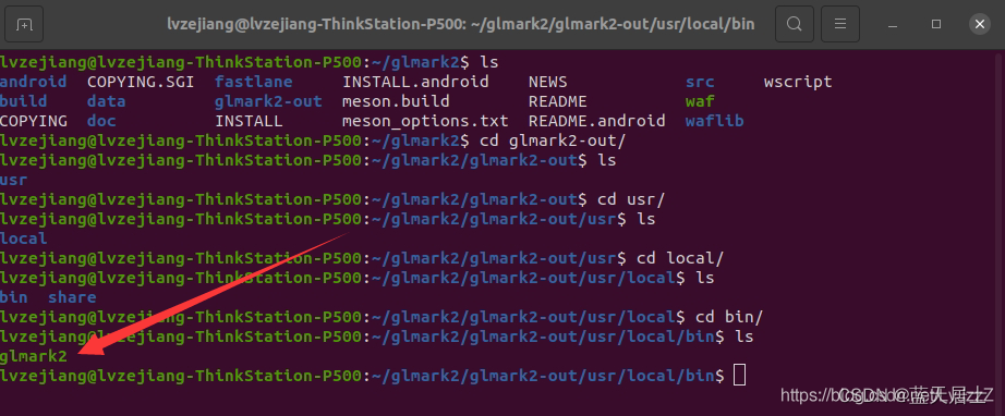 Linux源码编译安装glmark2及测试_glmark2安装-CSDN博客