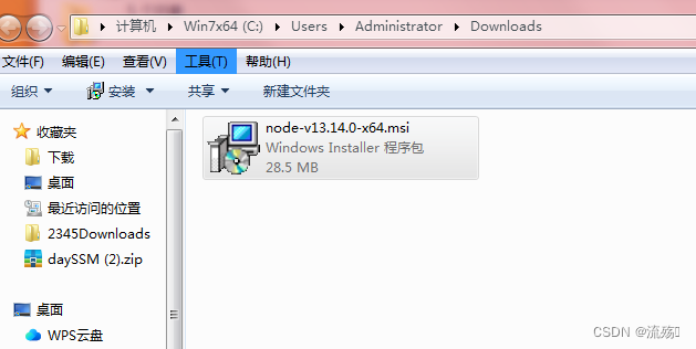 win7系统安装node.js_nodejs win7-CSDN博客