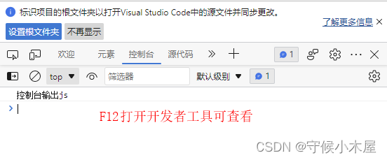 Javaweb系列 Js引入、输出、变量、数据类型、运算符javaweb点运算符 Csdn博客