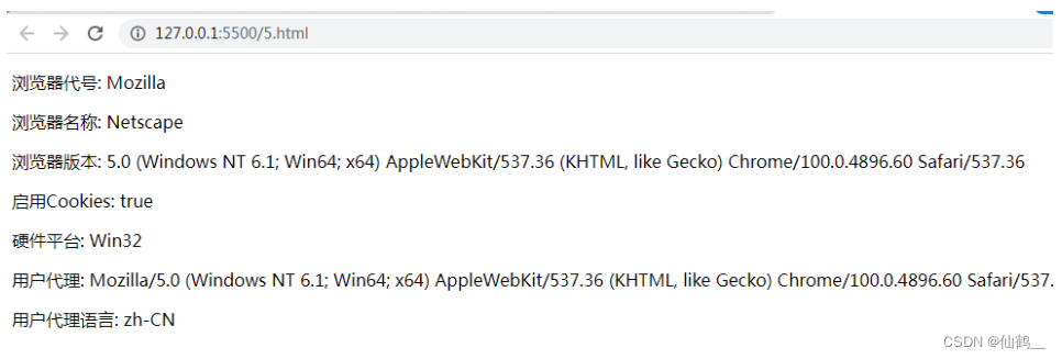 JavaScript中BOM对象_javascriptbom撖寡情-CSDN博客