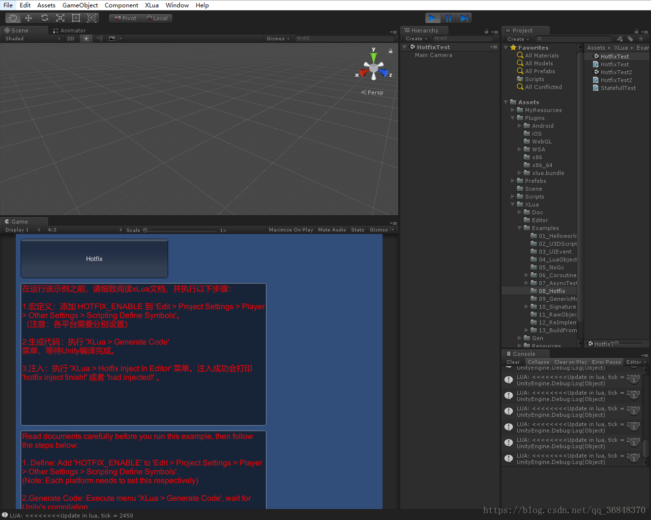 Unity使用XLua进行游戏的热更新_xlua如何映射unity侧update-CSDN博客