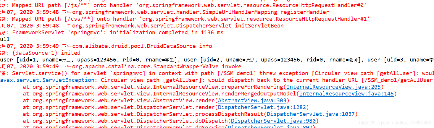 Circular view path [trade_records]: would dispatch back to the current handler URL_circular view ...