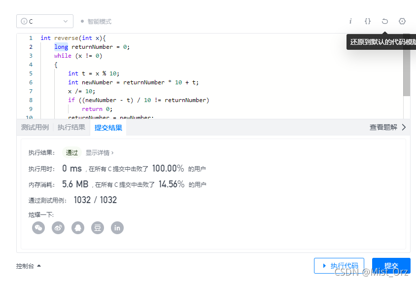 Leetcode刷题笔记（二）——初级算法——字符串字符串全有cm组成但是不能连续出现两个c在一起然后给一个字符串总长度计算可 Csdn博客