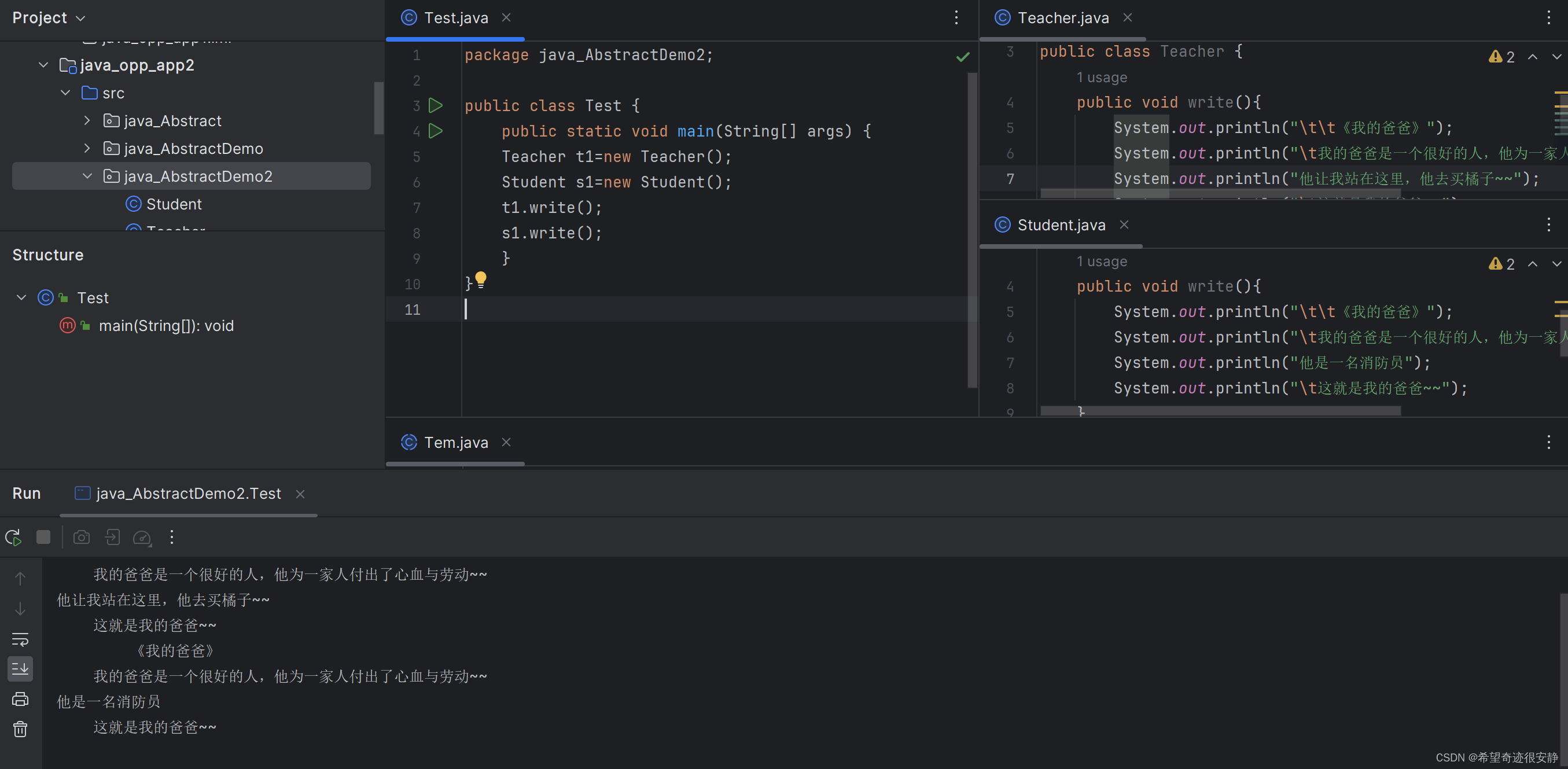 lava学习-多态-final-抽象类_lava多态-CSDN博客