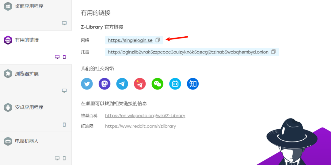 电子书阅读自由（z-library）使用指南轻松上手_z-libirary-CSDN博客