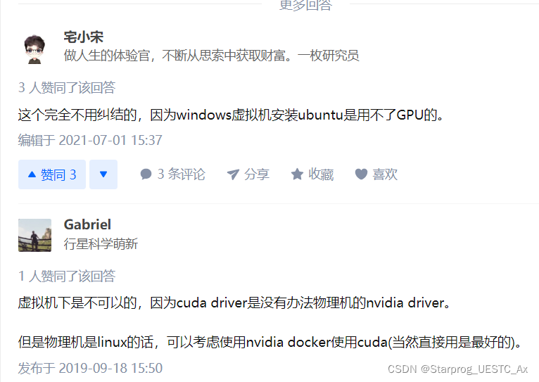 OpenKE 的探索使用（VM 的巨坑）-CSDN博客