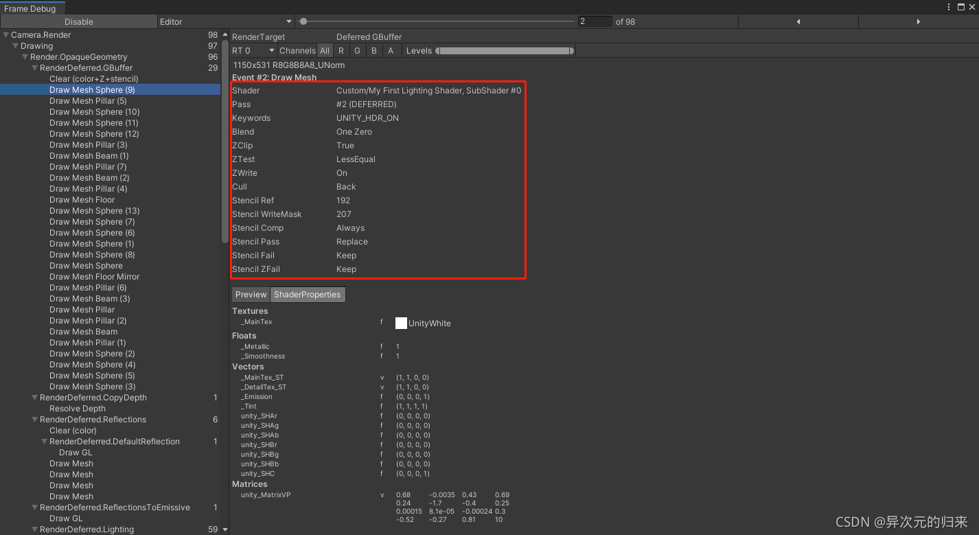 Unity的Deferred Shading_unity deferred-CSDN博客