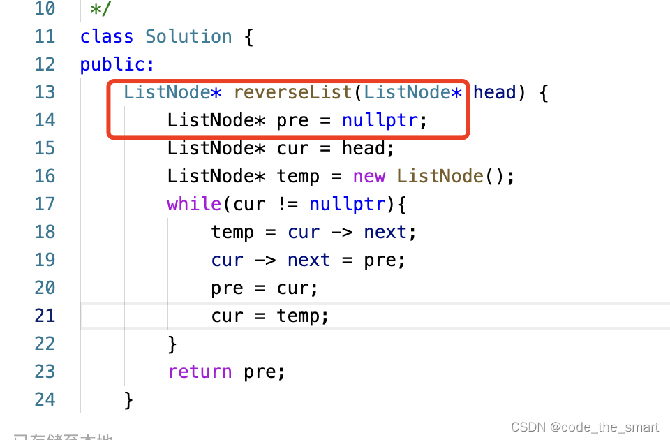 代码随想录算法训练营day03 | 203、707、206-CSDN博客