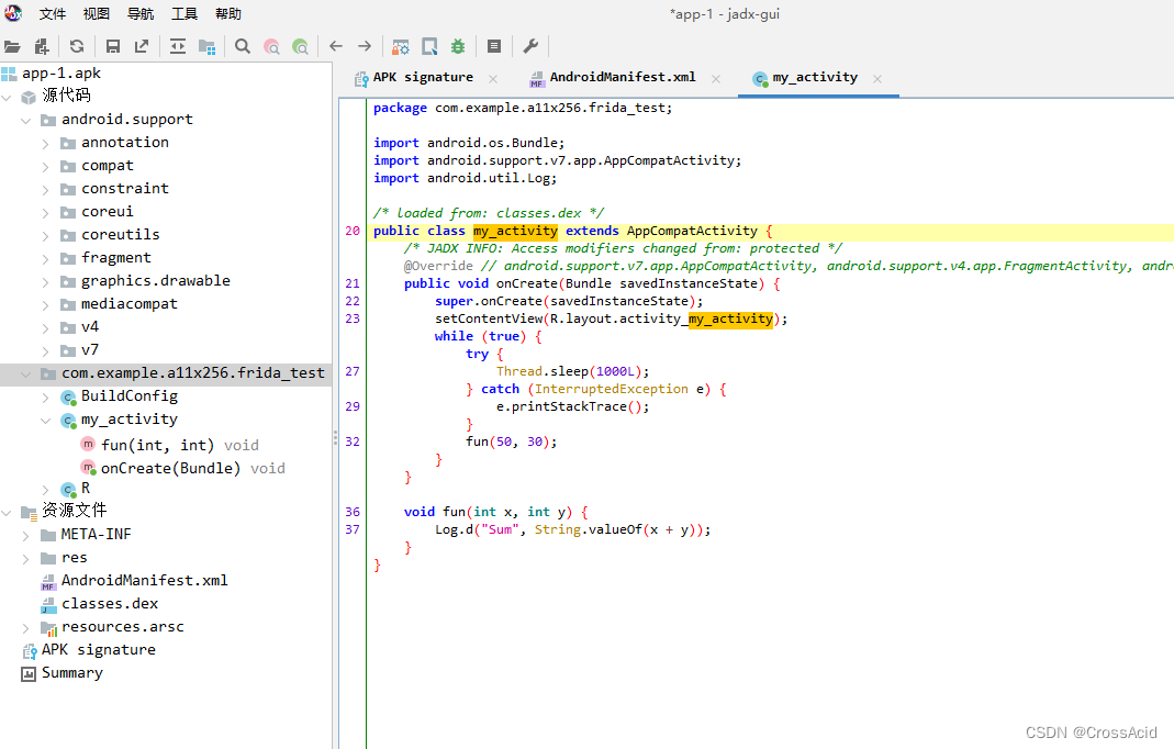 Frida 学习记录(一)_jadx frida-CSDN博客