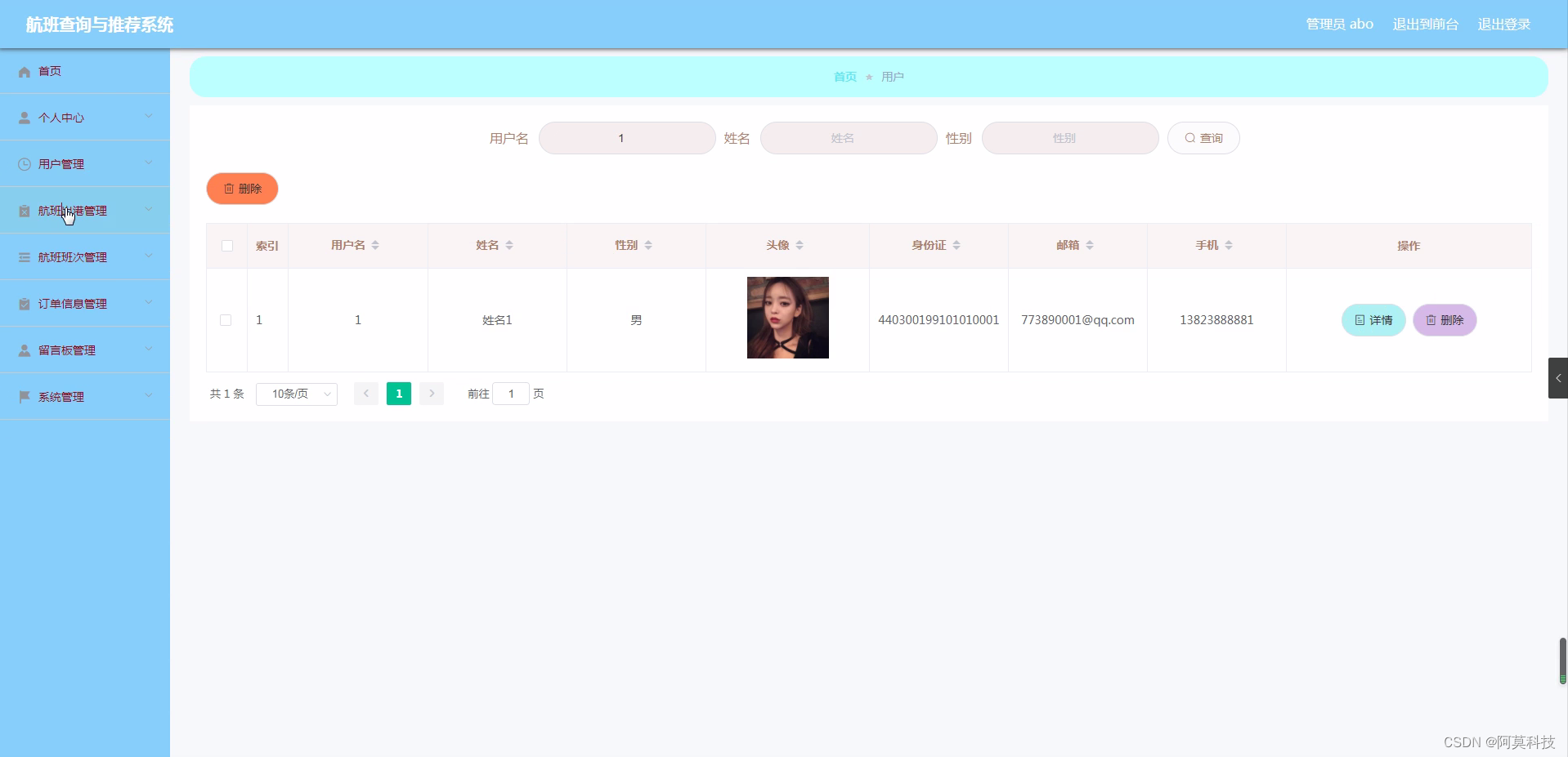 2023最新SSM计算机毕业设计选题大全（附源码+LW）之java多吃点订餐系统04p7n_ssm选座占座-CSDN博客