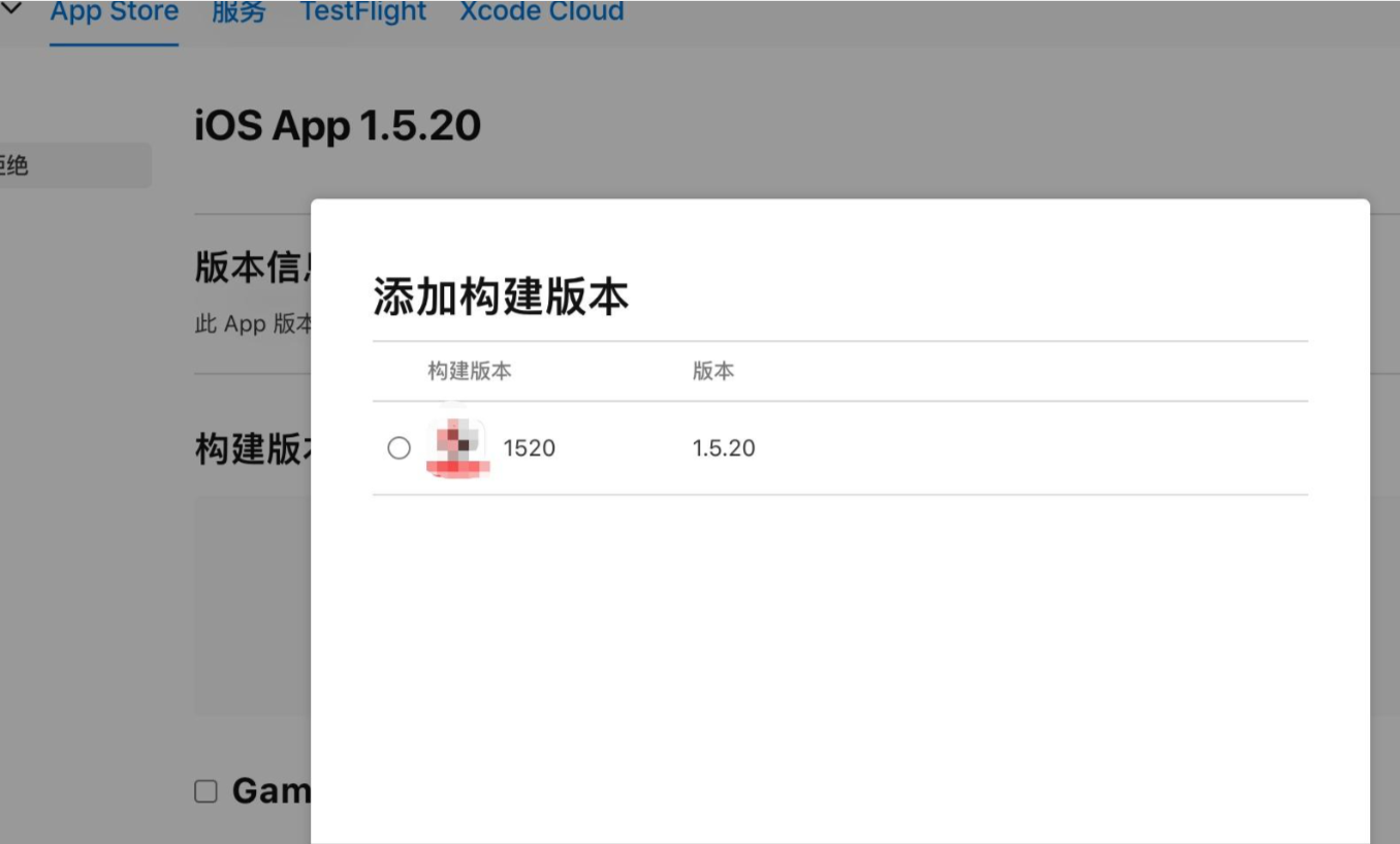 UniApp打包教程：使用HBuilder X和AppUploader完成原生App云打包和上架指南“_uniapp app原生打包-CSDN博客