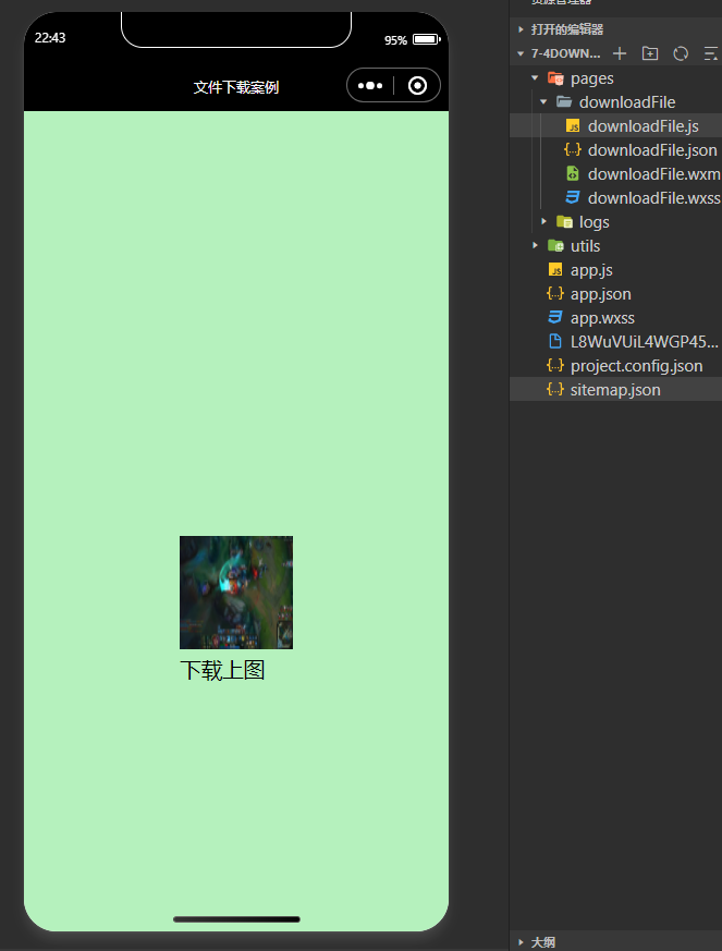微信小程序+SpringBoot实现文件上传与下载_wx.uploadfile springboot-CSDN博客