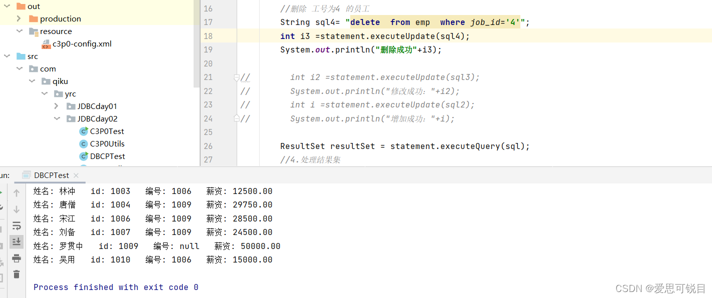 Java数据库操作：DBCP与C3P0连接池实战-CSDN博客