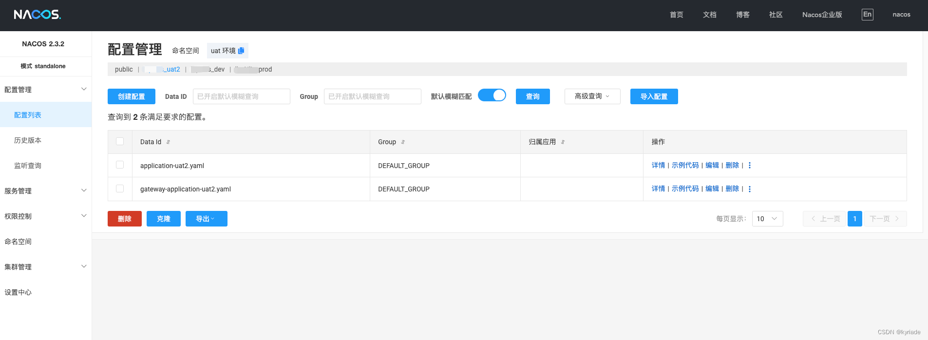 SpringBoot注册到 nacos，配合 gateway动态路由实现负载均衡_springboot gateway nacos-CSDN博客