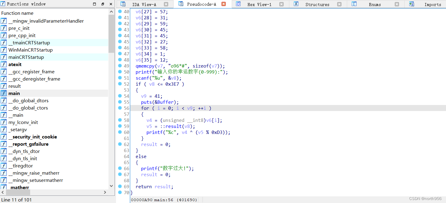 Geek Challenge 2023 RE reserve 幸运数字_ctf re 幸运数-CSDN博客