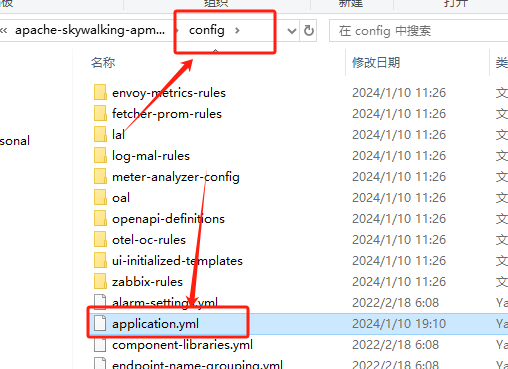 SpringBoot集成Skywalking实现分布式链路追踪_springboot 整合 skywalking-CSDN博客