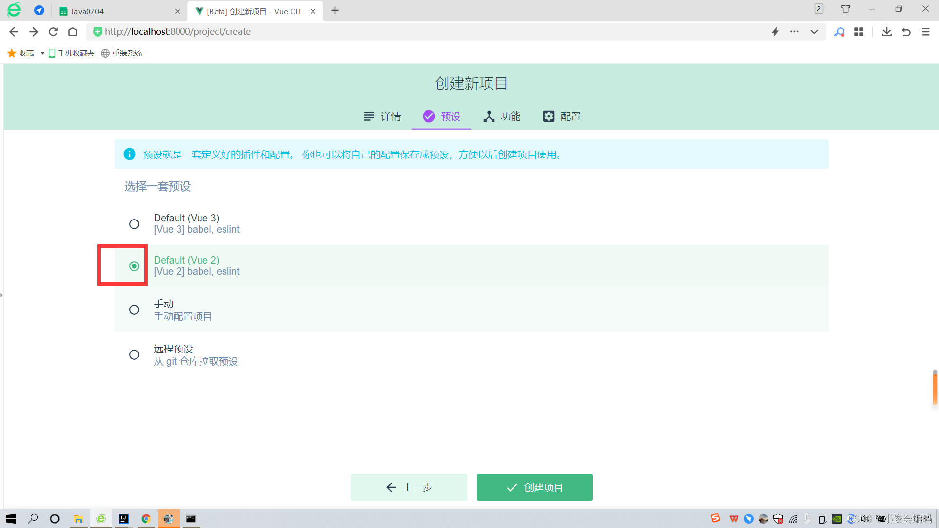 0928vue/cli脚手架,node.js-CSDN博客