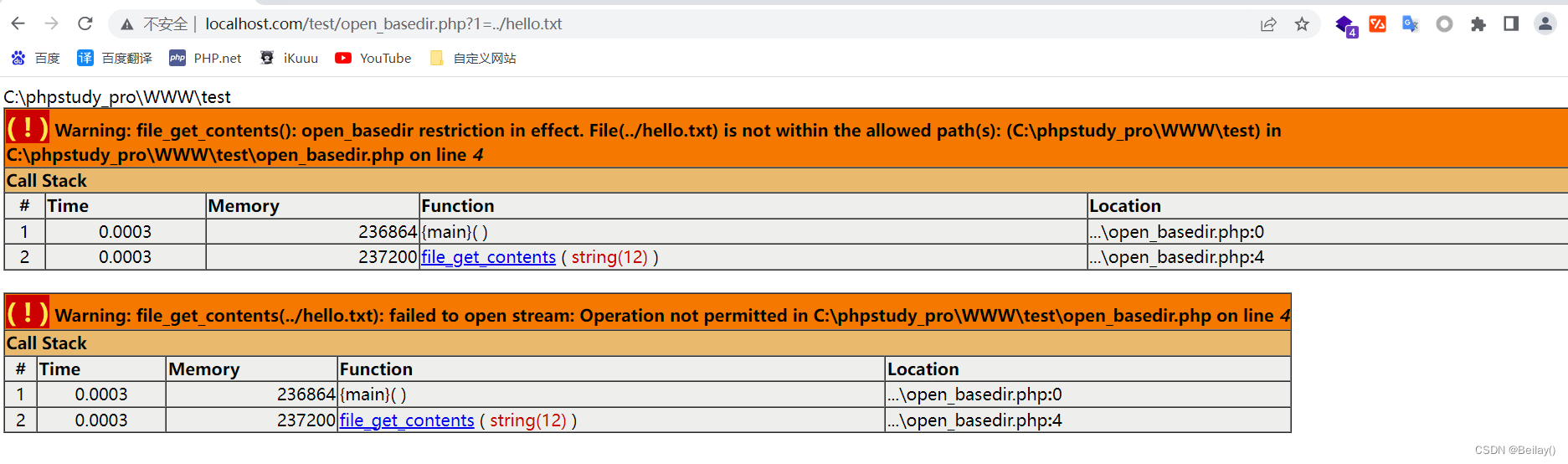 15_open_basedir绕过_openbasedir绕过-CSDN博客
