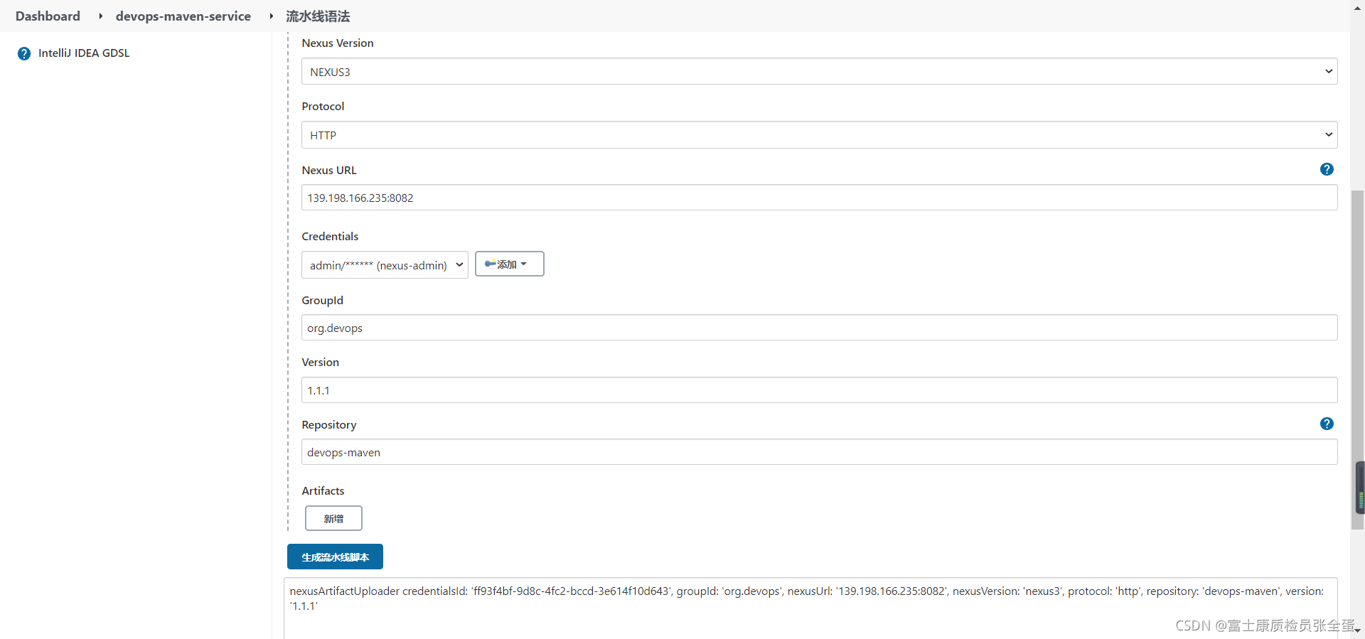 Nexus 05 第二种方式 使用Jenkins Nexus插件上传制品_jenkins对接制品-CSDN博客