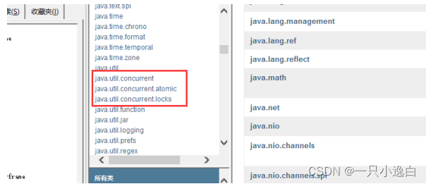 【狂神说Java】JUC笔记_狂神说java多线程笔记countdownlatch-CSDN博客