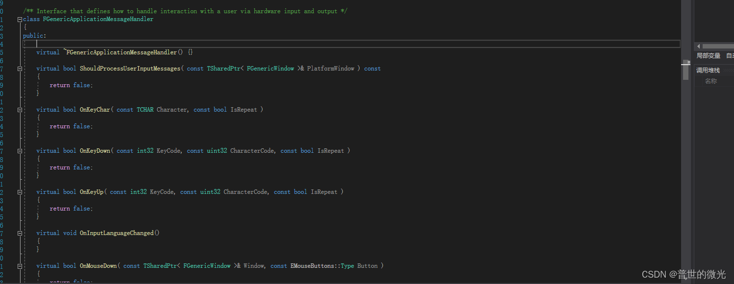 Ue不消耗輸入_ue iinputprocessor-CSDN博客