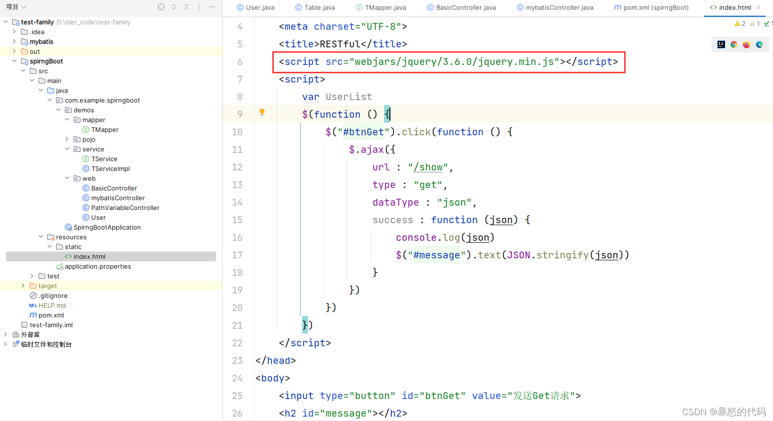 使用maven项目引入jQuery_maven jquery-CSDN博客