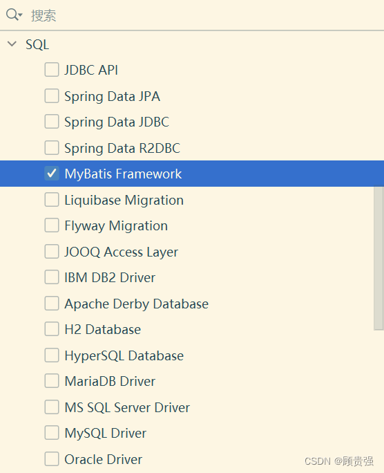 Springboot整合mybatis读取mysql数据springboot读取mysql配置 Csdn博客