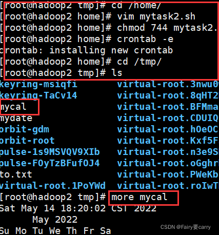 Linux系统管理：crond任务调度与磁盘管理实践-CSDN博客