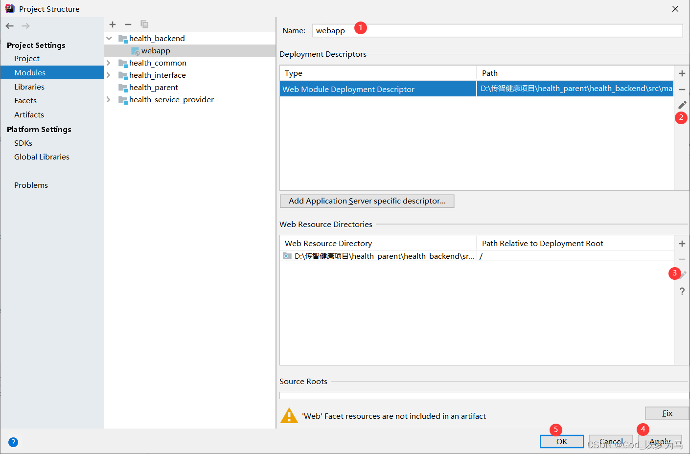 IDEA解决webapp项目没有小蓝点（亲测有效）_ideawebapp的小蓝点-CSDN博客
