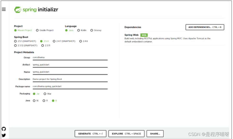 SpringBoot_springboot项目 csdn-CSDN博客